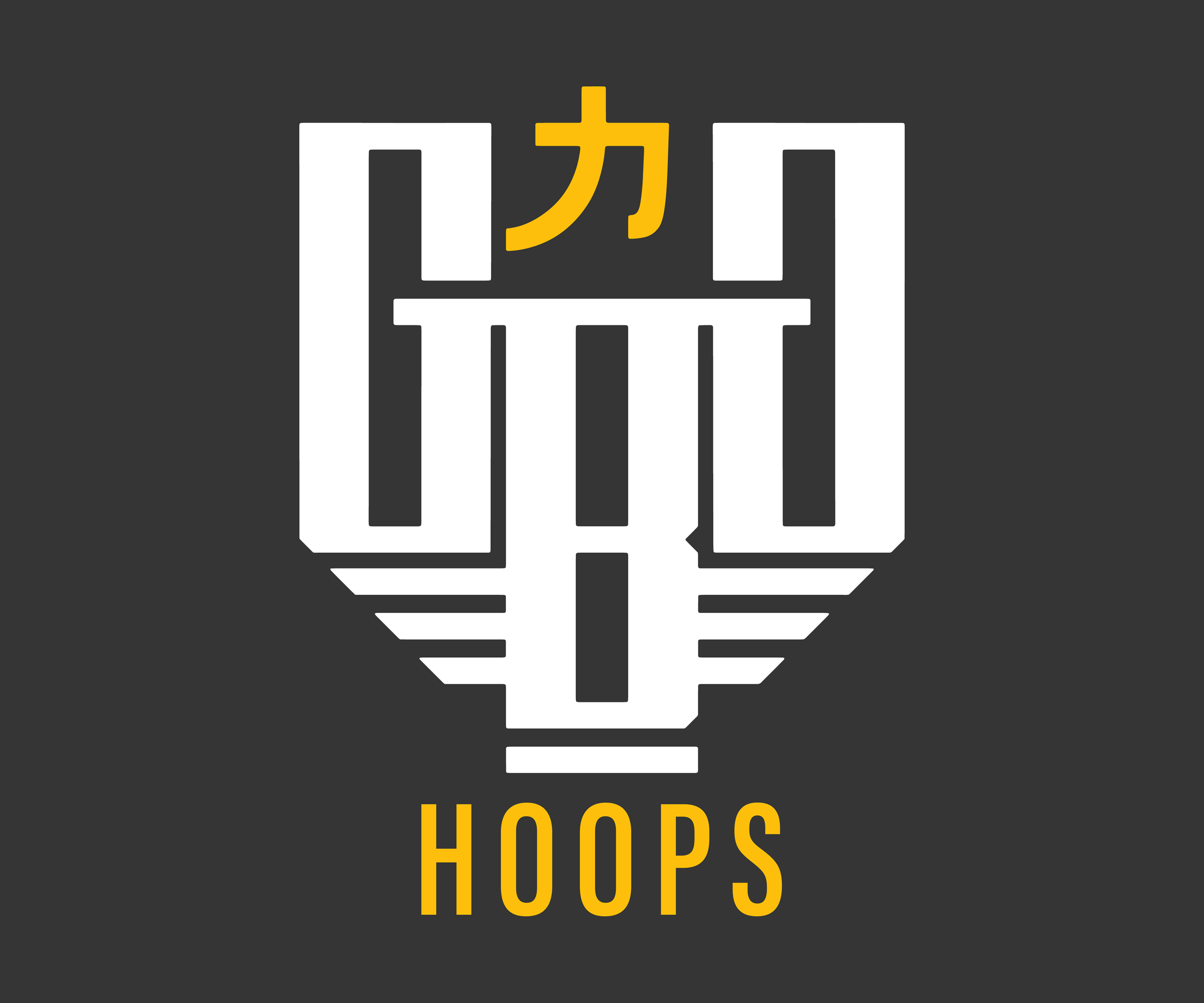 GBG Hoops Family | GBG Hoops